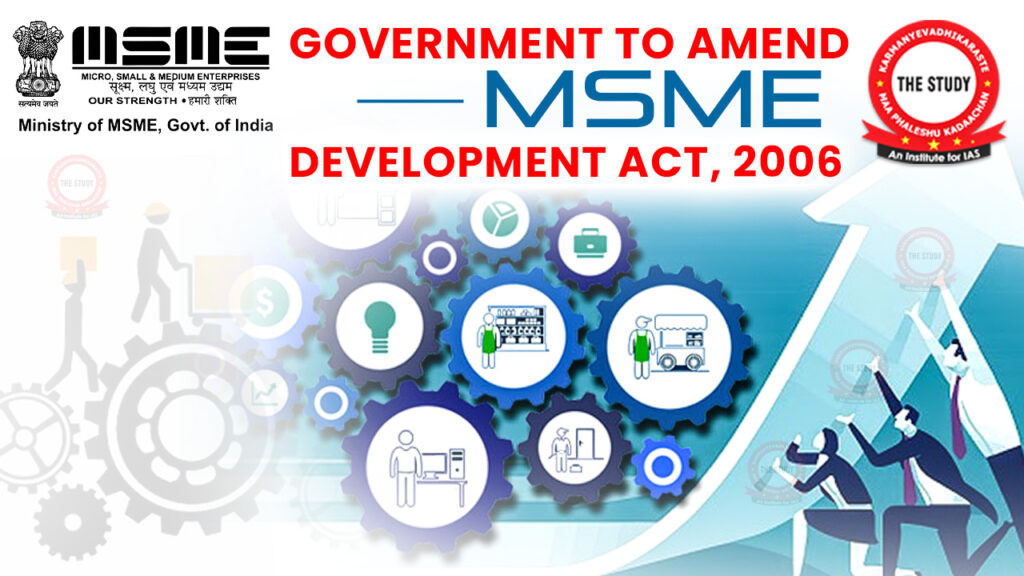 Government To Amend MSME Development Act, 2006 - The Study IAS
