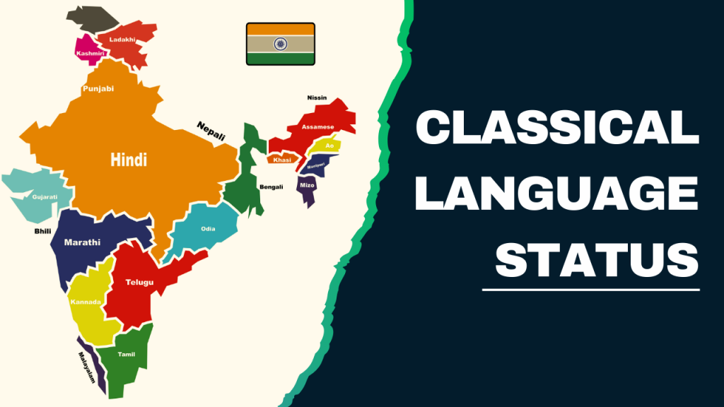Classical Language Status - The Study IAS 9647