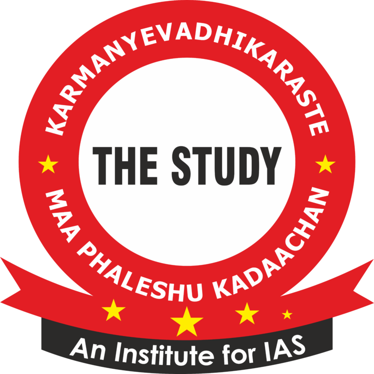 SIPCOT - The Study IAS 9636